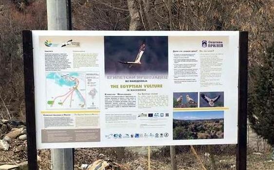 Informative signboard installed in Mariovo – EN